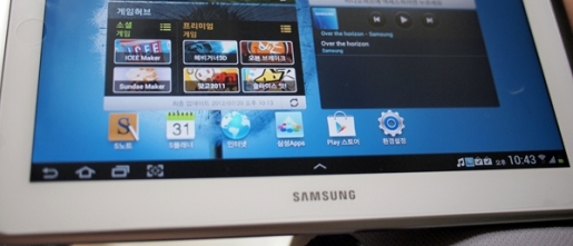 Samsung GALAXY Note 10.1 un-boxing reveals 2GB RAM, HSPA+ - Android ...
